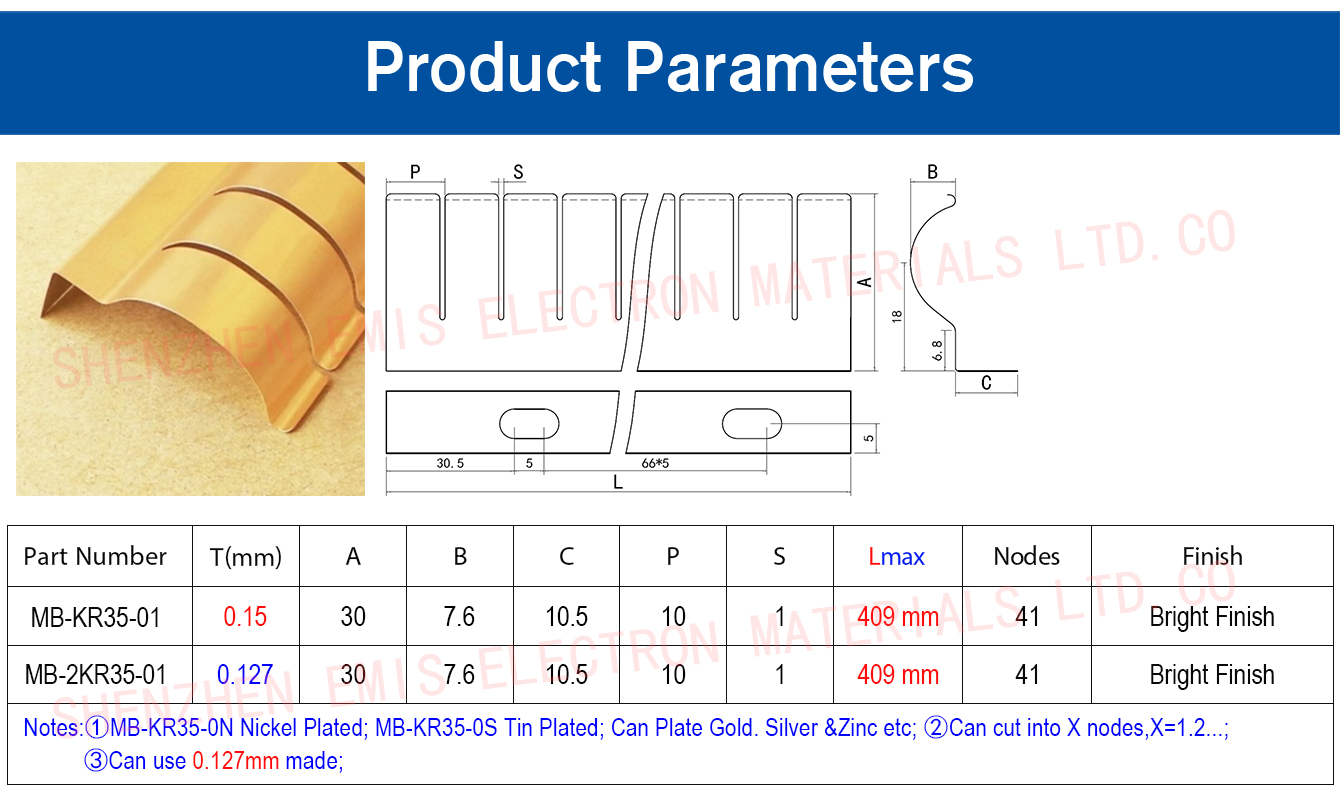 MB-KR35-01 – 深圳市易麦斯电子材料有限公司