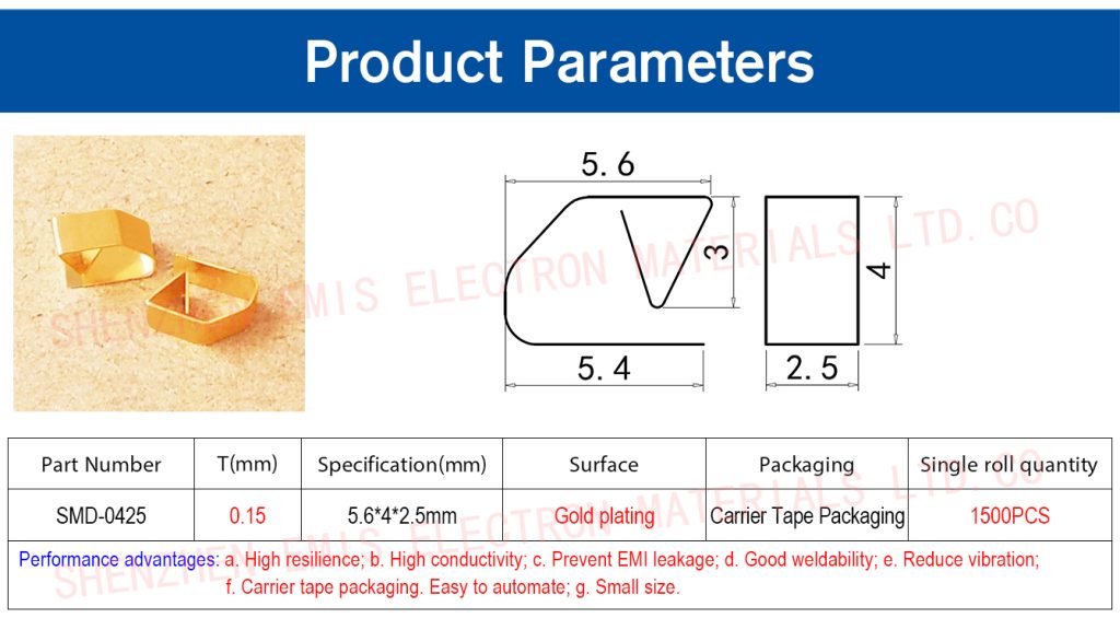 SMD-0425 – 深圳市易麦斯电子材料有限公司